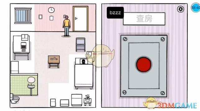 白门后面有什么游戏攻略图标