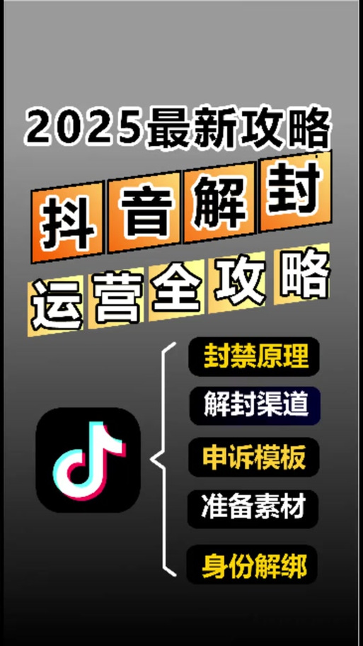 如何注销buff