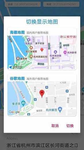 pokemmo怎么去其他地区图标