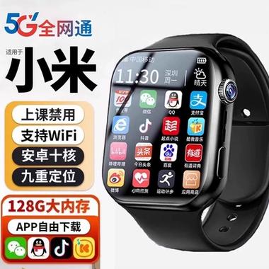 小米手表可以插卡缩略图