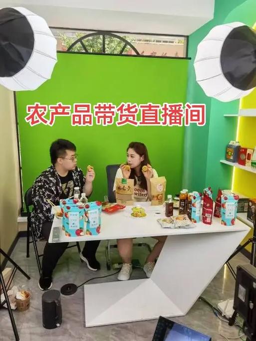 抖音直播间管理员欢迎截图