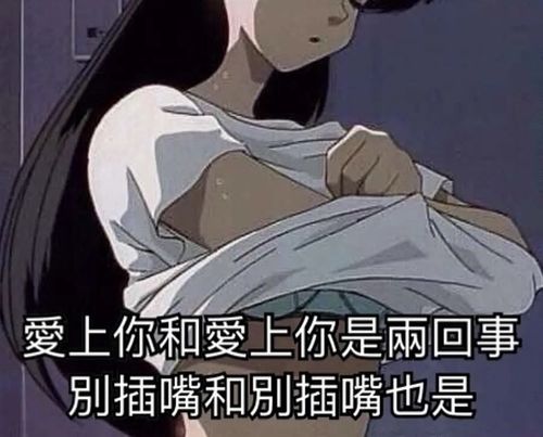 微信纯骚话文字表情包截图