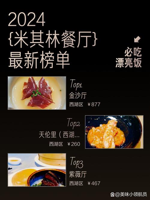 小米手机出现主菜单图标