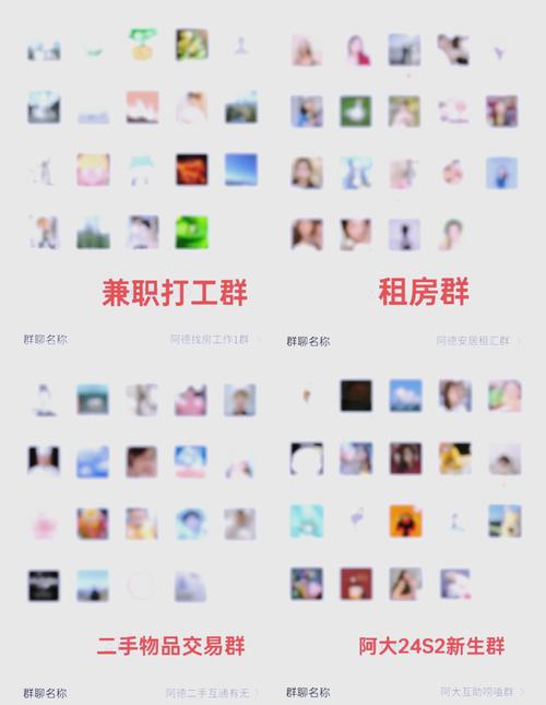 QQ群被屏蔽能看到公告吗图标