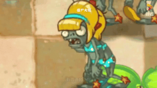 植物大战僵尸二女僵尸图标