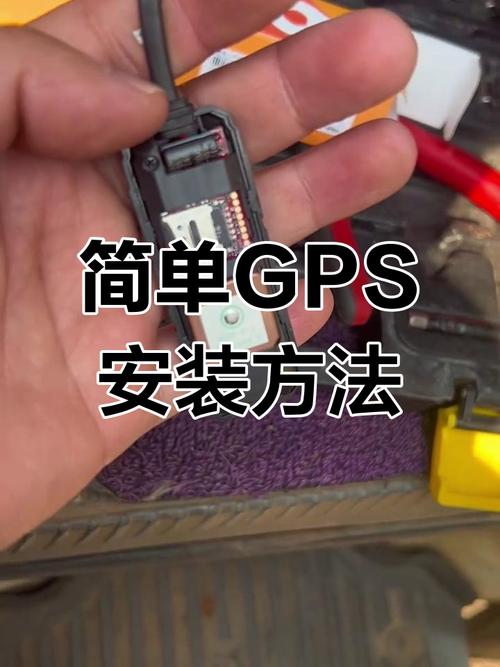 车载北斗gps定位器怎么和手机连接图标