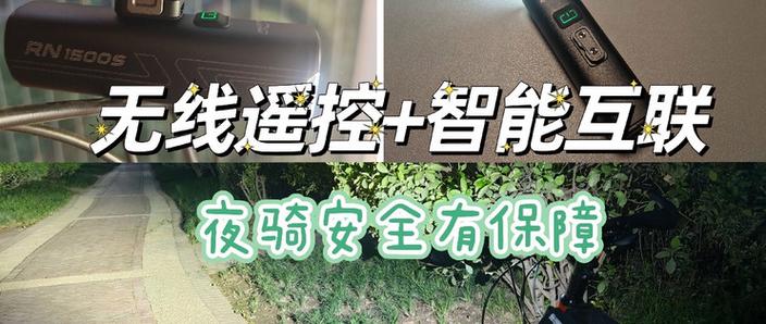 车灯没有关没有电了怎么办图标