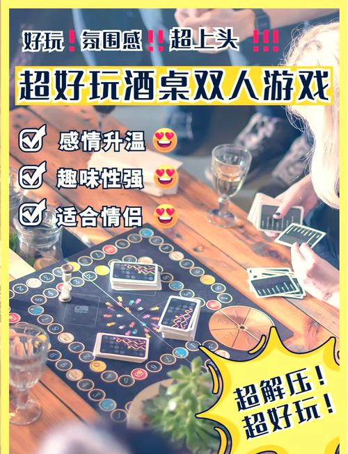 酒桌游戏照相机游戏规则图标