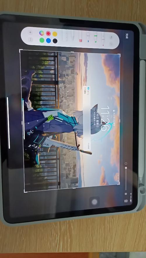 ipad pro屏幕失灵无法关机图标