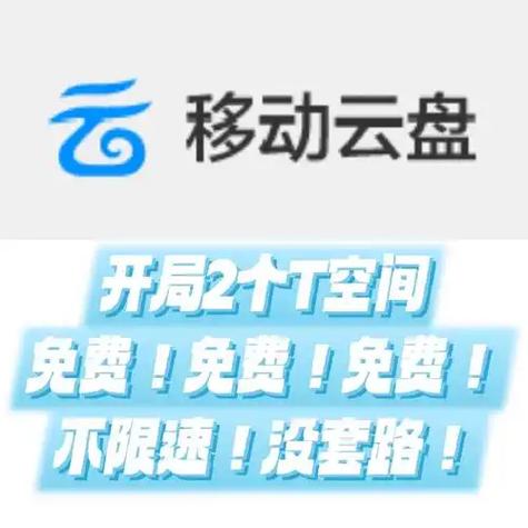 移动合并付费是什么意思图标