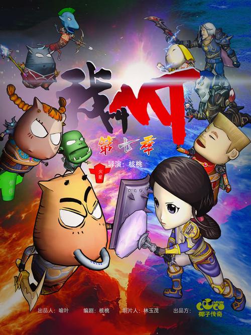 我叫mt第七季后停更了么