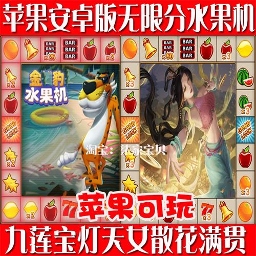 九莲宝灯大满贯老虎机游戏图标