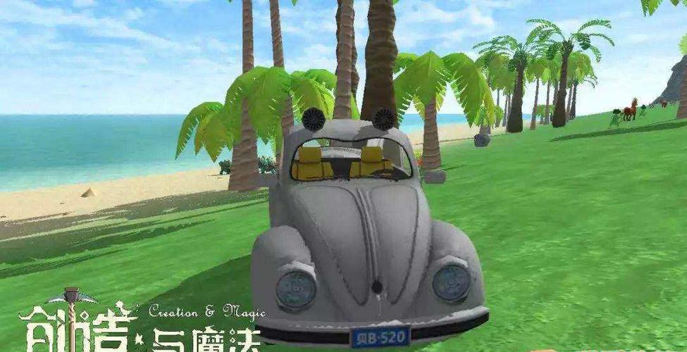 创造与魔法摩托车用什么燃料图标