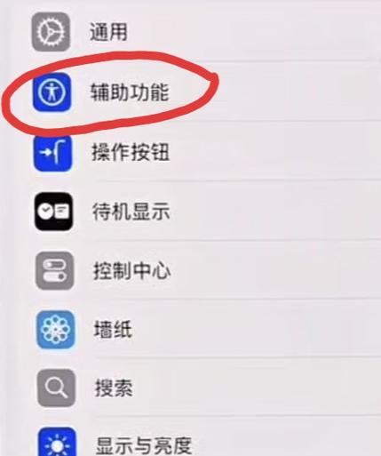 iphone瘦身缩略图