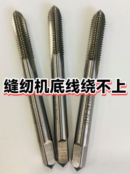 缝纫机为什么带不上底线图标