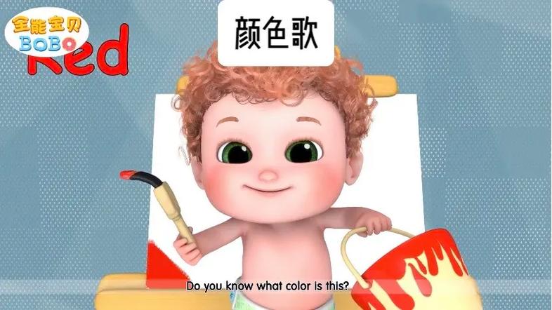 带颜色的歌名图标