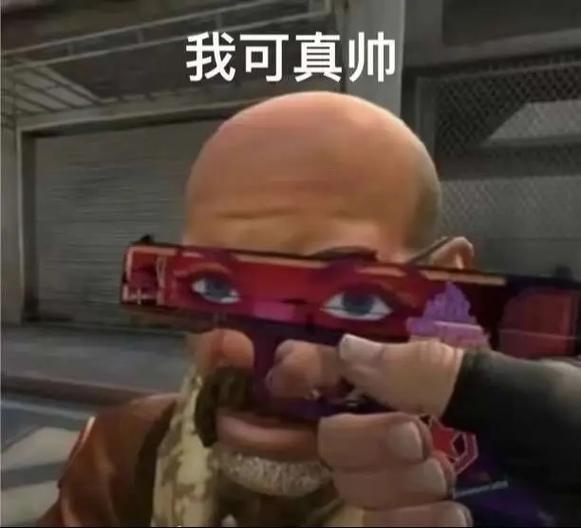 csgo搞笑头像图标