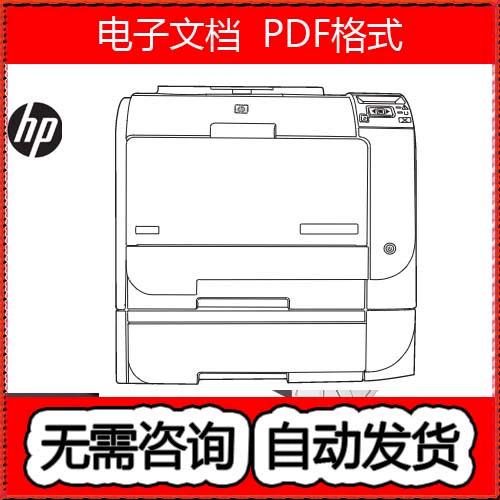 hpcp2025设置中文