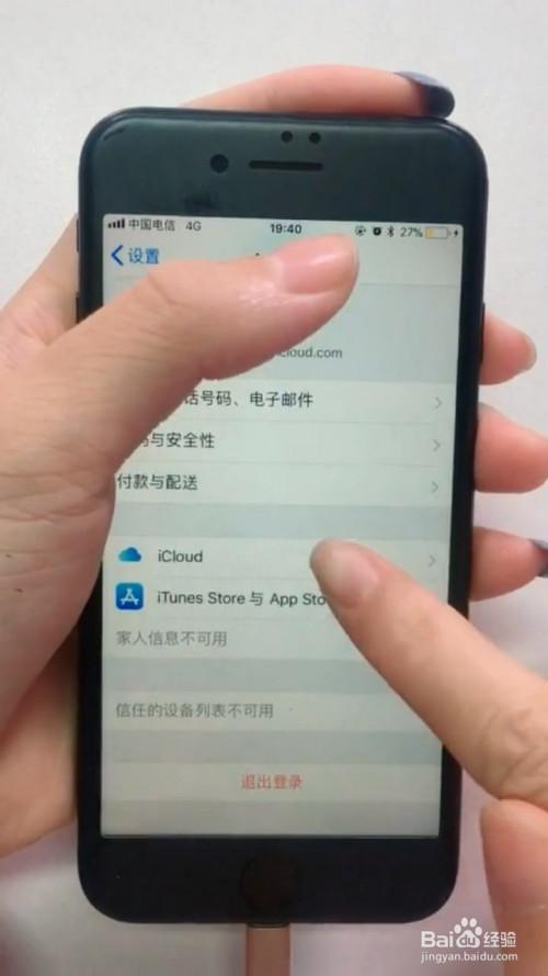 苹果手机如何关掉照片同步缩略图