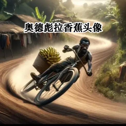 奥德能量表情包图标
