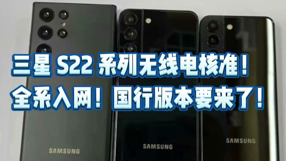 三星买港版好还是国行好图标