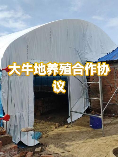 网上养殖合作靠谱吗图标