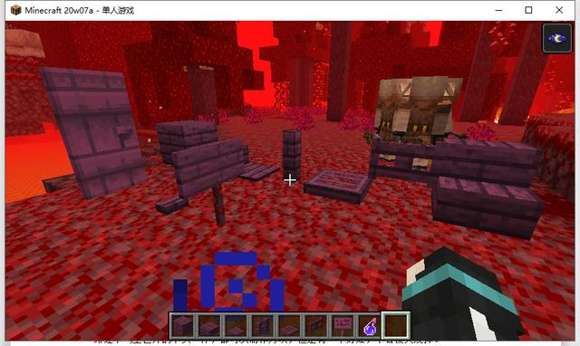 Minecraft1.17.0地狱版本截图