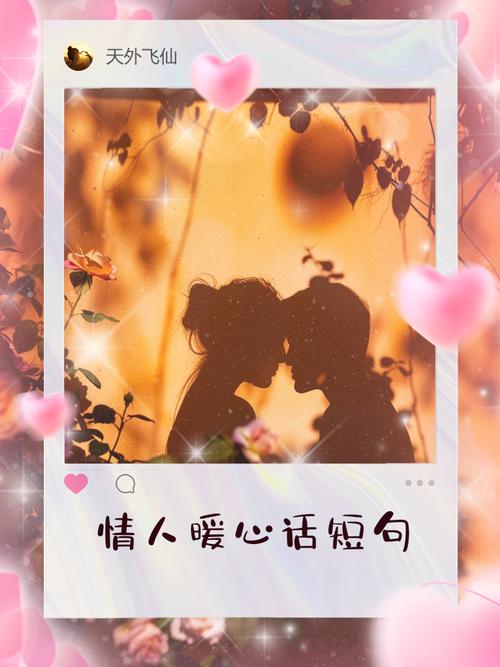聊天交友约会软件缩略图