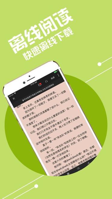 小小追书app的使用方法图标