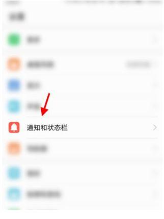 怎么删除荣耀自带应用图标