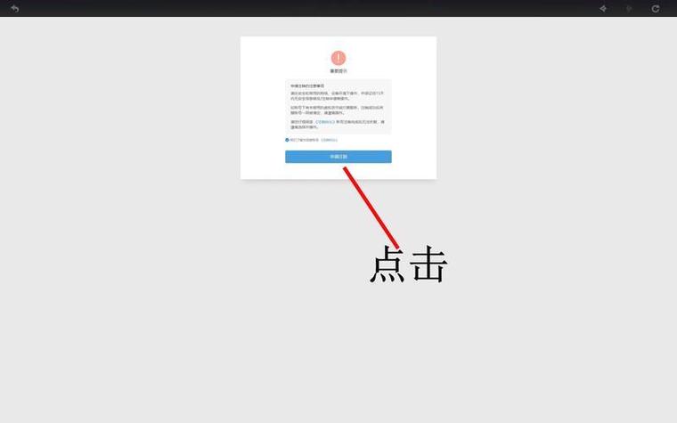 原神账号注销后如何快速重新注册图标