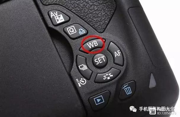 白平衡怎么调图标