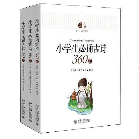 乐学古诗图标