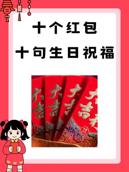时时红包最新版下载一截图