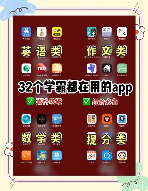 筑学网校app截图