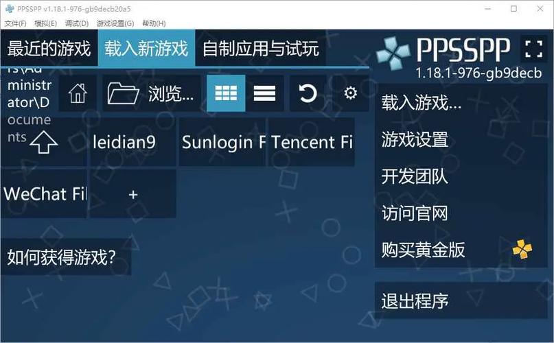 ppsspp模拟器游戏资源图标