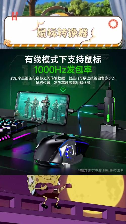 手机游戏转换器哪个好