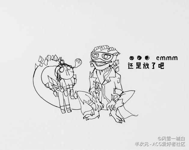 卢基诺x诺顿享受微博图标