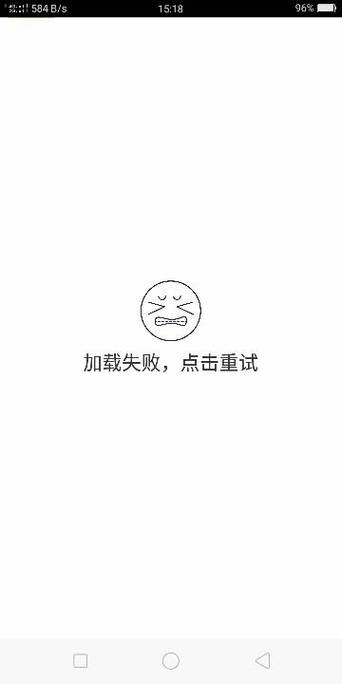 人人视频打不开