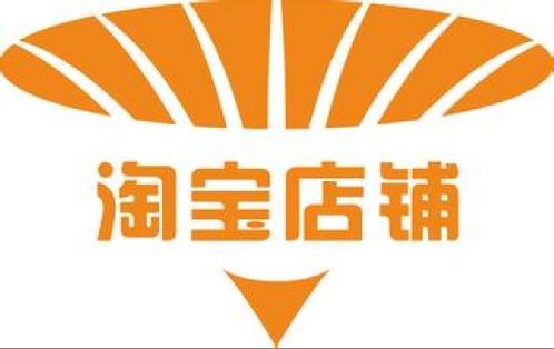 新手开淘宝店铺