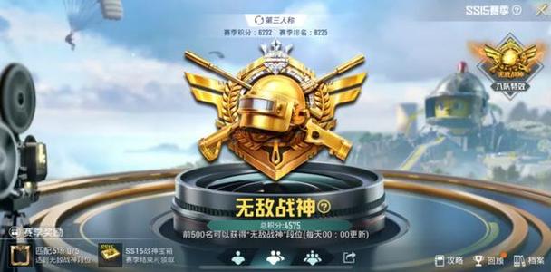 无敌战神是全区前多少截图