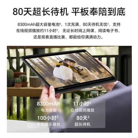 护眼模式影响玩游戏吗图标