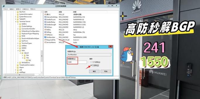 服务器防火墙端口怎么开放图标