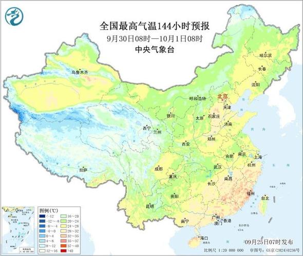 中央气象台网官网