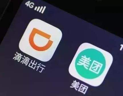 美团打车贵还是滴滴贵图标