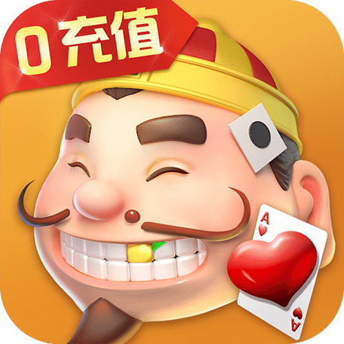 闲来斗地主官网版下载图标