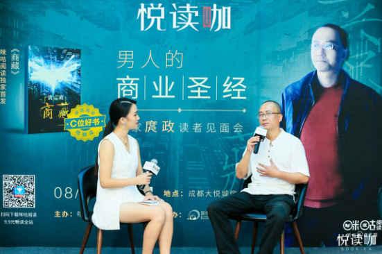 咪咕作者签约好不好图标