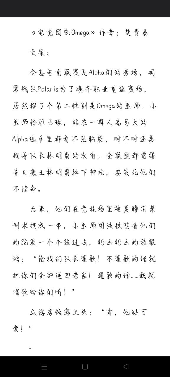电竞教练文图标