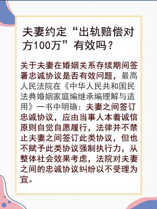 形婚夫妻一旦同房就缺德了吗图标