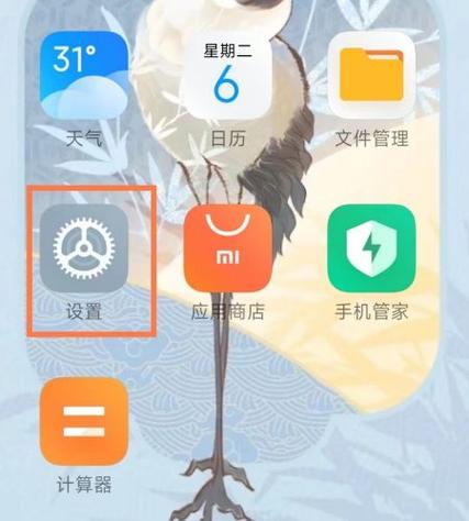 苹果手机qq如何分身?图标